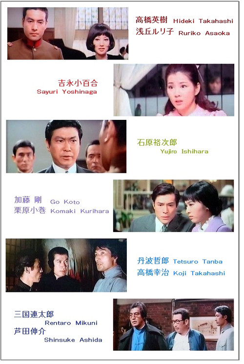 1970 波澜壮阔的“反日神剧”《战争与人间》，山本萨夫对日本电影史的伟大贡献！_Mtime时光网