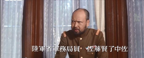 1970 波澜壮阔的“反日神剧”《战争与人间》，山本萨夫对日本电影史的伟大贡献！_Mtime时光网