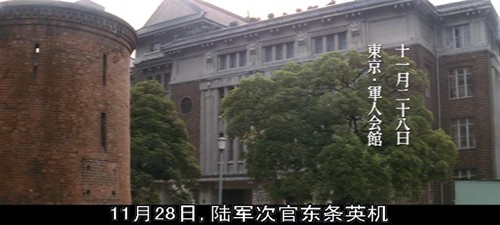 1970 波澜壮阔的“反日神剧”《战争与人间》，山本萨夫对日本电影史的伟大贡献！_Mtime时光网